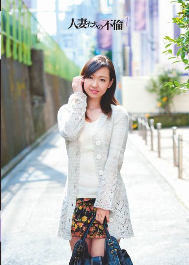 人妻たちの不倫 4 Fc2 동영상 성인